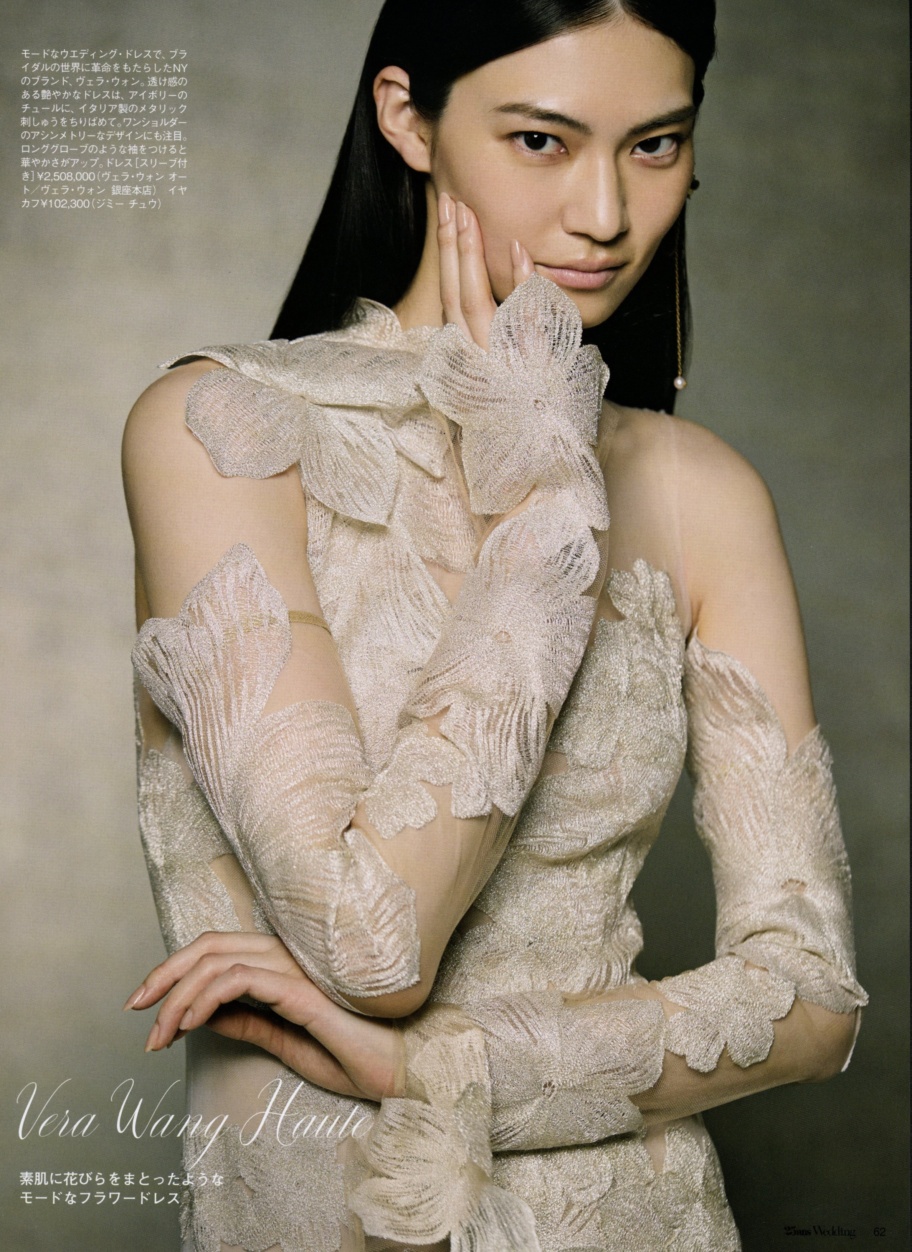 「25ans Wedding 2024 Summer＆Autumn 」掲載 | News&Media | Hatsuko Endo weddings